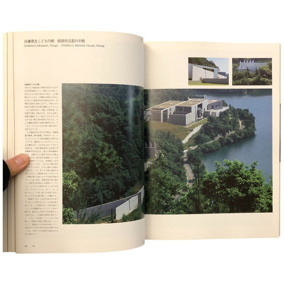 Ando Tadao Architecture Exhibition Book Toward a New Horizon Human ...