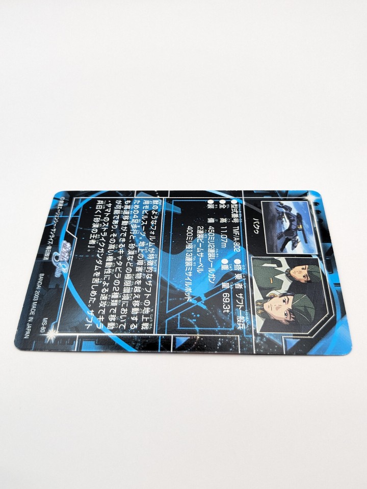 BuCUE TMF/A-802 MS-80 GUNDAM SEED Carddass Card BANDAI 2003 TCG ...