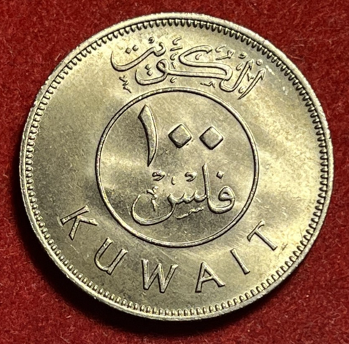 Kuwait 100 Fils 1962 AH1382 UNC Copper-Nickel Coin KM#14 T7380 | eBay