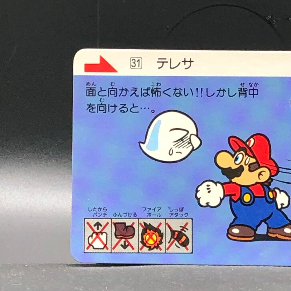 Super Mario Bros 3 Card TCG Nintendo Japanese BANDAI 1989 Super Mario ...