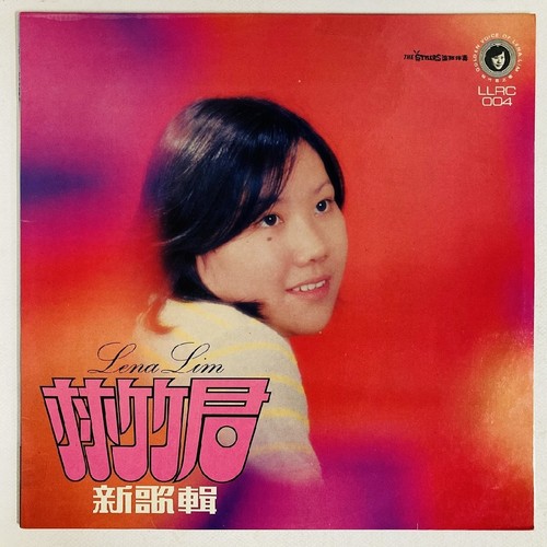 Lena Lim /Song Original | eBay UK