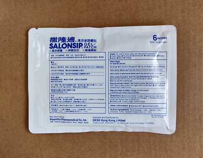 Salonpas Gel-Patch 6 Patches [Cool Feeling/Flexible/Painless Avulsion ...