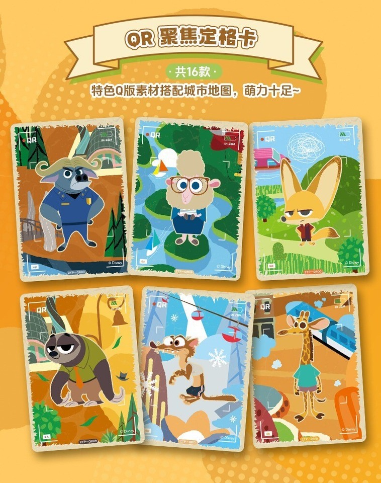 Card Fun Disney Zootopia Joyful City Series Collection Trading Cards ...
