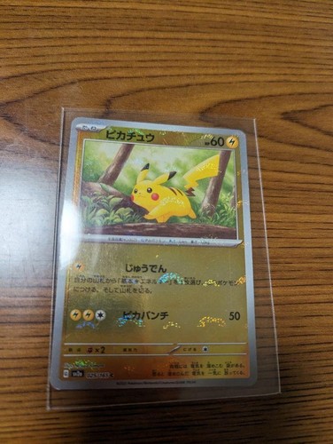 Pokemon Pikachu Monster Ball Mirror Trading Card | eBay