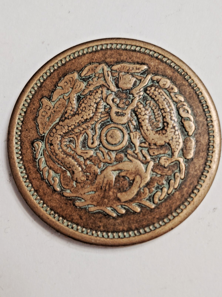 1) Ancient Chinese Cash Dollar - China Bronze Dragon Coin A-09 - D ...