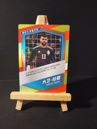 David Raya Rare Arsenal Spanien Trading Card | eBay