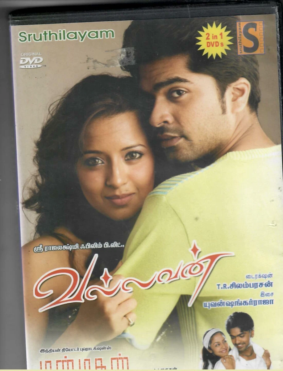 Manmadhan Poster
