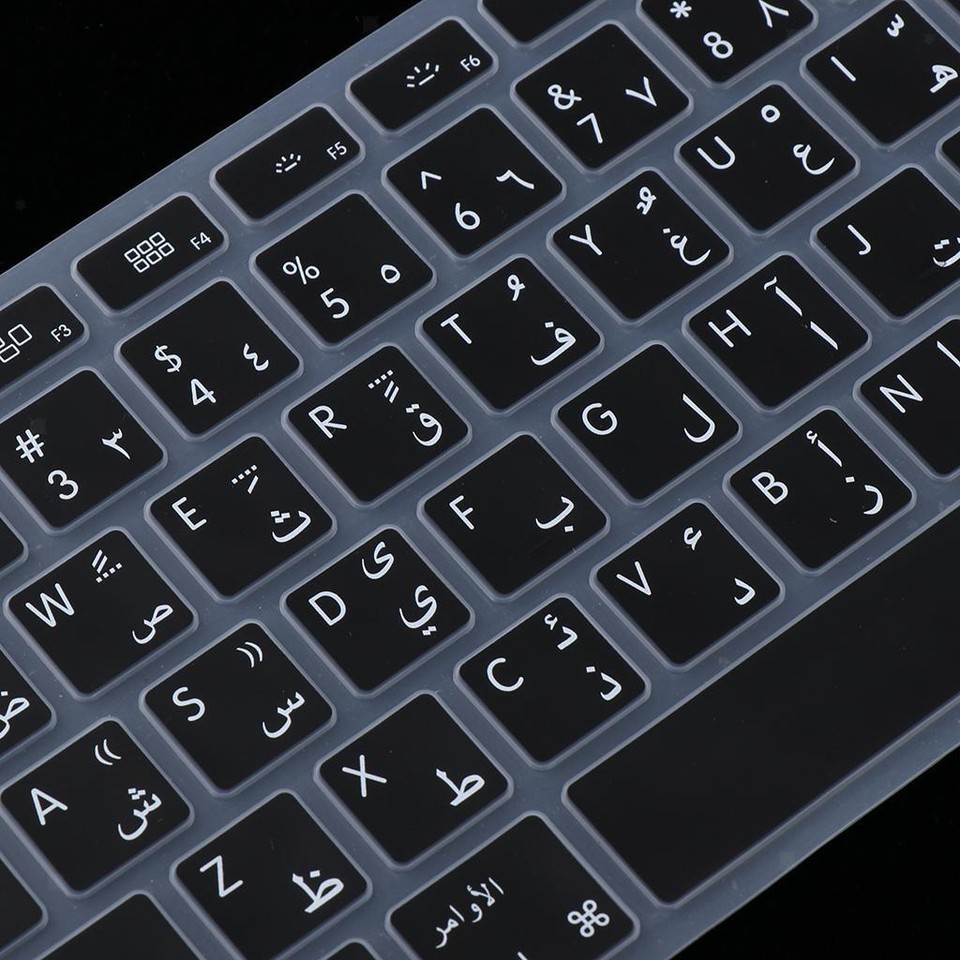 Silicone Keyboard Protective Skin Arabic-language Keyboard | eBay UK