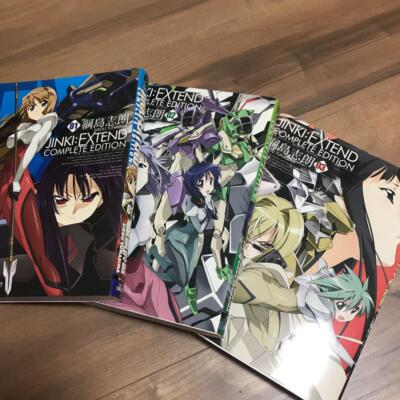 Manga JINKI EXTEND Complete Edition VOL.1-3 Comics Complete Set Japan ...