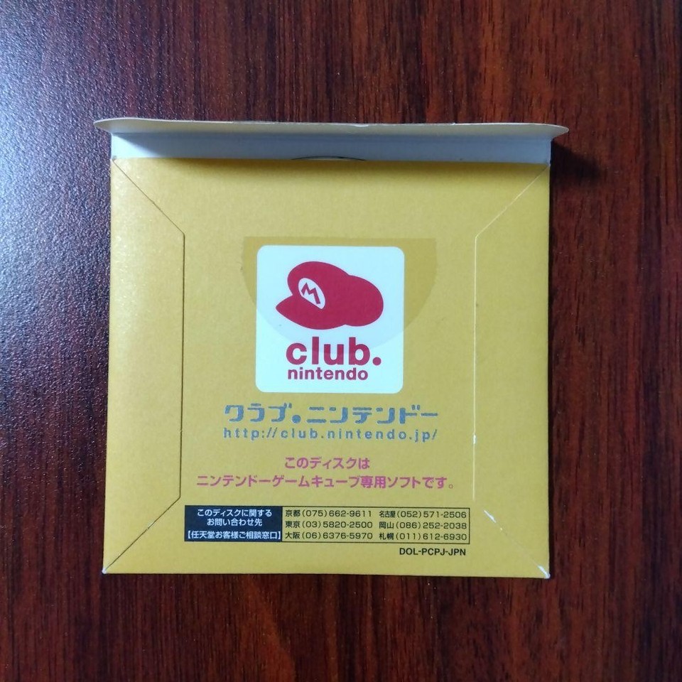 Pac-Man Club Nintendo Limited Edition for GameCube Pacman vs. Used | eBay