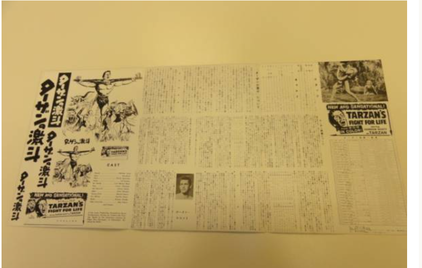 TARZAN'S FIGHT FOR LIFE japan japanese movie Original Poster press 1958 ...