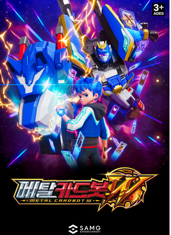 Metal Cardbot W BLAION & BLUE COP W Grand Blue Leon Transforming Robot ...