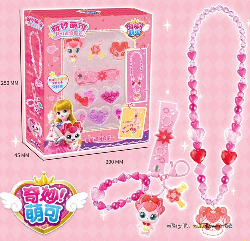 Catch! Teenieping Teenie Heart Wing Magic Game HAPPYPING DIY Jewelry ...