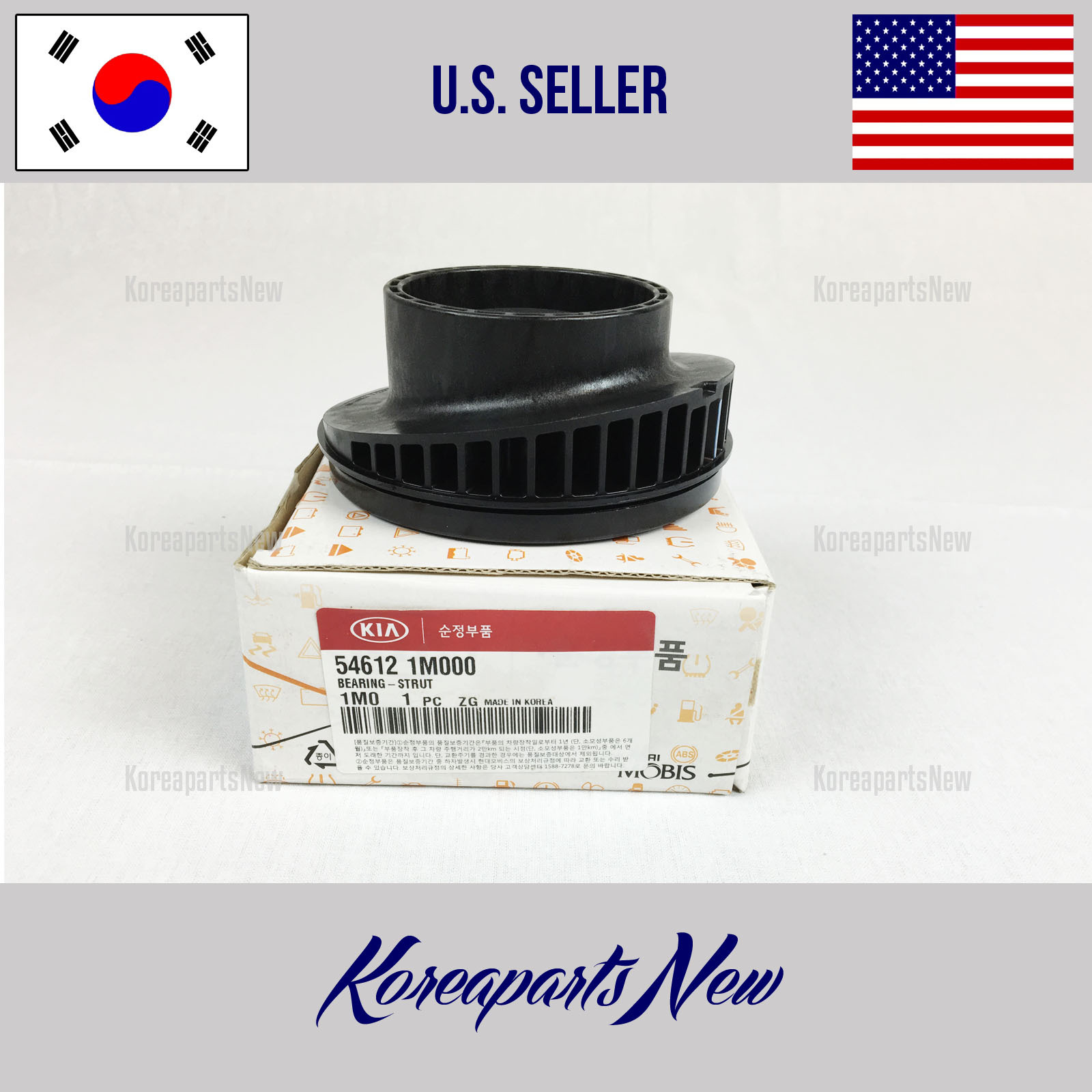 Kia 546121M000 Genuine OEM Factory Original Strut Bearing for sale ...