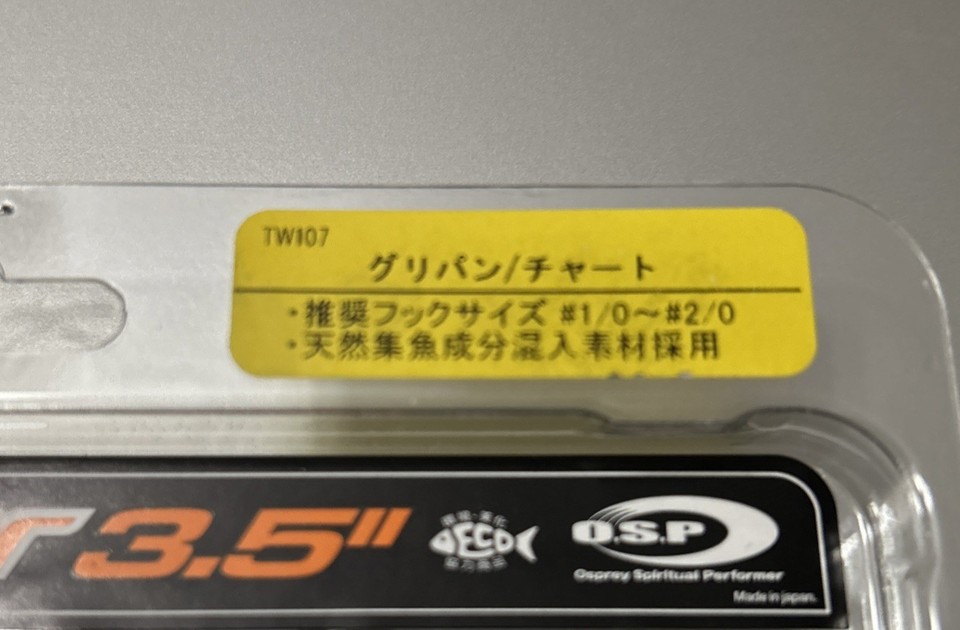 *JDM* OSP DoLive Beaver 3.5” TW107 Gripan/Chart NIP | eBay