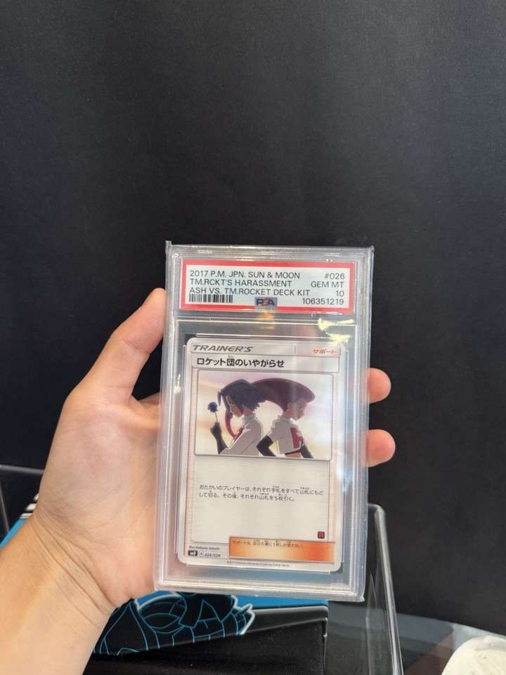 PSA 10 Team Rocket’s Harassment 026/026 Ash Vs Team Rocket Deck Kit ...