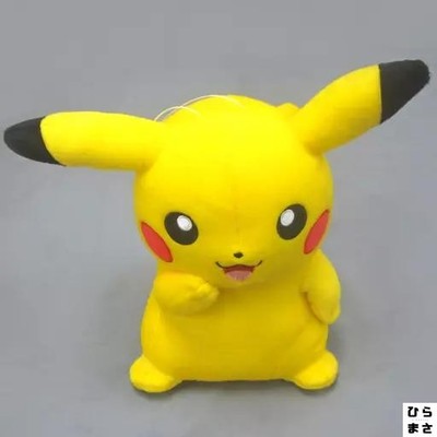 Pikachu Smile Big Plush Curious Pikachu Mania Pokemon Sun Moon Soft ...