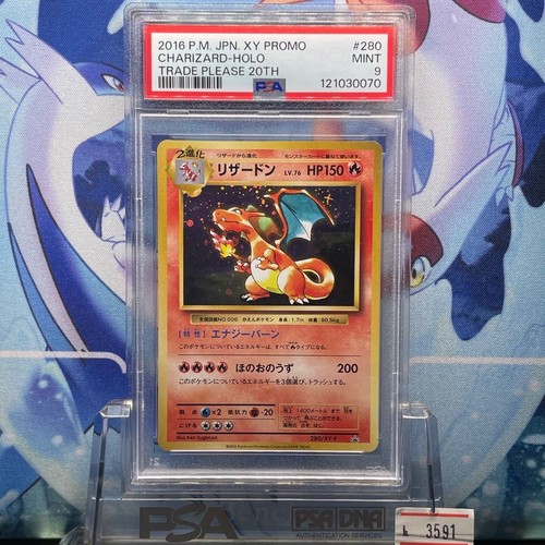 PSA9 Charizard Promo Trade Please Campaign 20th 280 2016【U.S./DDP ...