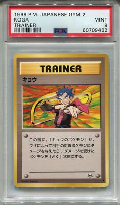 Pokemon Japanese Pocket Monsters Gym 2 Set Card Trainer Koga PSA 9 | eBay