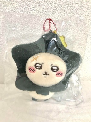 Chiikawa Tanabata Star Mascot Wish Upon a Star Plush keychain Rakko Sea ...