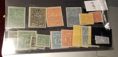 British India Princely State Of Faridkot Rare Stamps IDA373. | eBay