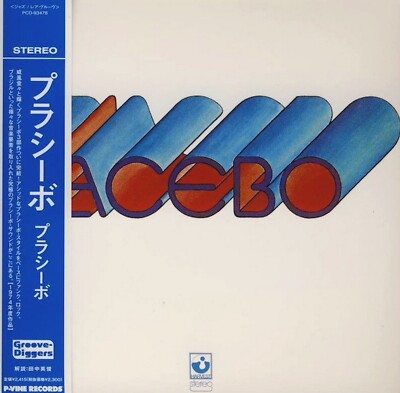 PLACEBO Placebo BELGIUM JAZZ FUNK PROG 2011 JAPAN MINI-LP CD DAN ...