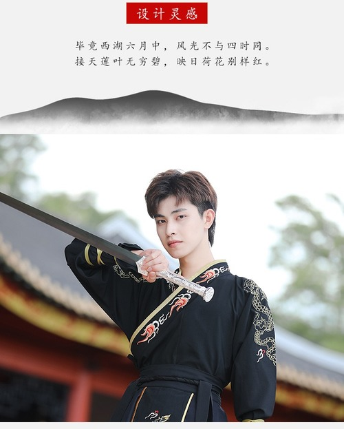Hanfu Men Handsome Ancient Costume Martial Arts Chinese Performance ...