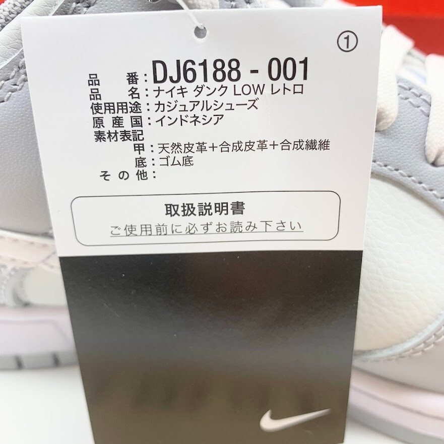 Nike Dunk Low Grey Retro PURE PLATINUM DJ6188-001 Men's Size | eBay