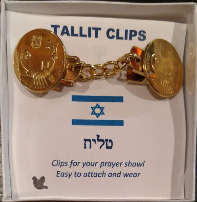 24K GOLD PLATED Israeli Coin Jewelry TALLIT CLIPS 10 Sheqalim Coins ...