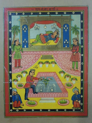 India Mill Label GUL BAKAWALI 5.50in x 7.25in | eBay