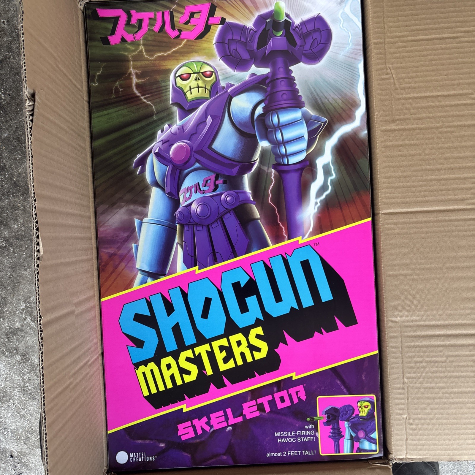 Shogun Masters Skeletor 24" Action Figure Mattel Creations | eBay