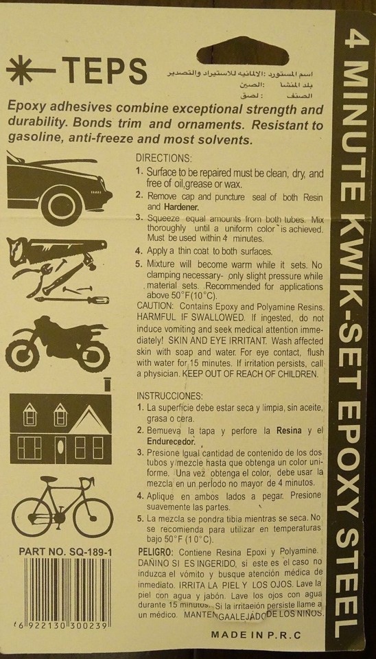 EPOXY GLUE - 4 MINUTE KWIK-SET Metal Steel | eBay