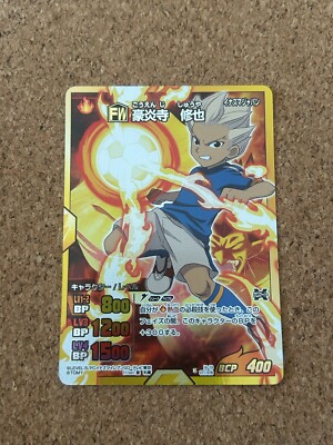 inazuma eleven cards Holo anime card | eBay