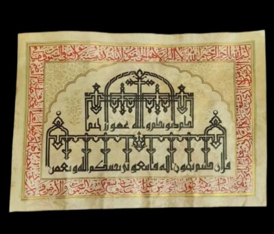 Talismanic Islamic Ottoman Tughra HandCalligraphy Arabic Kufic Script ...