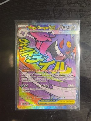Mega Gengar EX Mega Attack Rare English Ascended Heroes MINT 269/217 | eBay