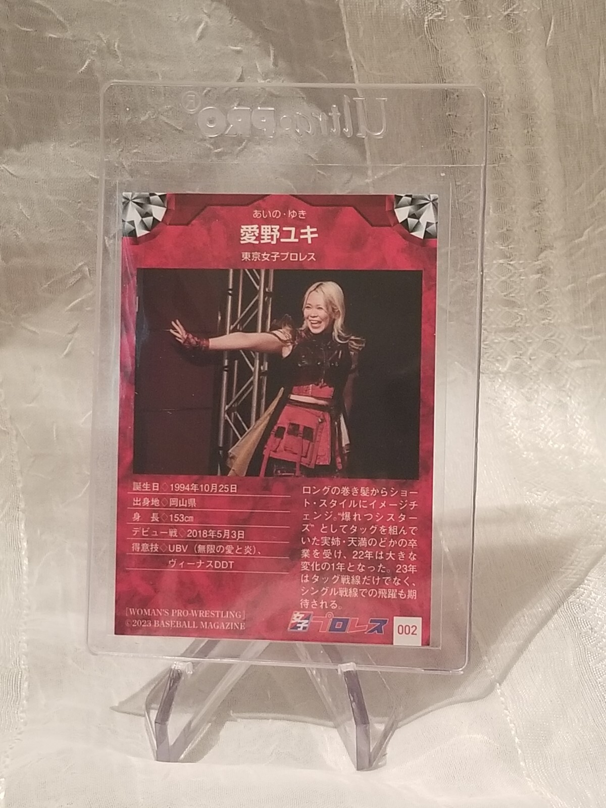 2023 YUKI AINO #002 BBM Woman's Wrestling Card TJPW US SELLER! | eBay