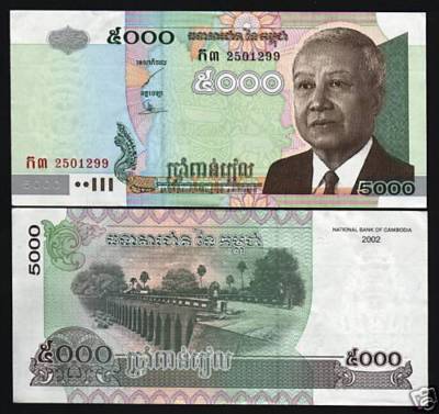 CAMBODIA 5000 5,000 RIELS P-55 B 2002 BRIDGE SIHANOUK UNC MONEY ASIA ...