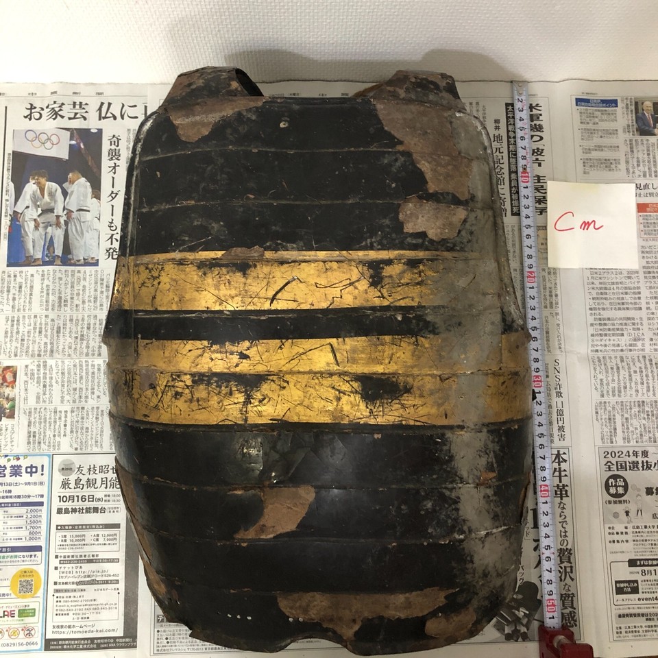 Kacchu "甲冑” Dou Japanese Samurai Armor Edo Period Antique Busho w/Rust ...