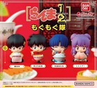 HY58 Capsule toy Ranma 1/2 MoguMogu Tai Miniature Figure complete set ...