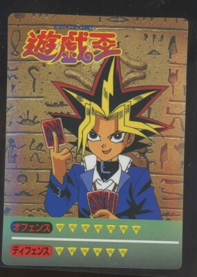 1998 Yugioh Marusho Toei Duelist Sticker Set Baby Yugi Japanese ...
