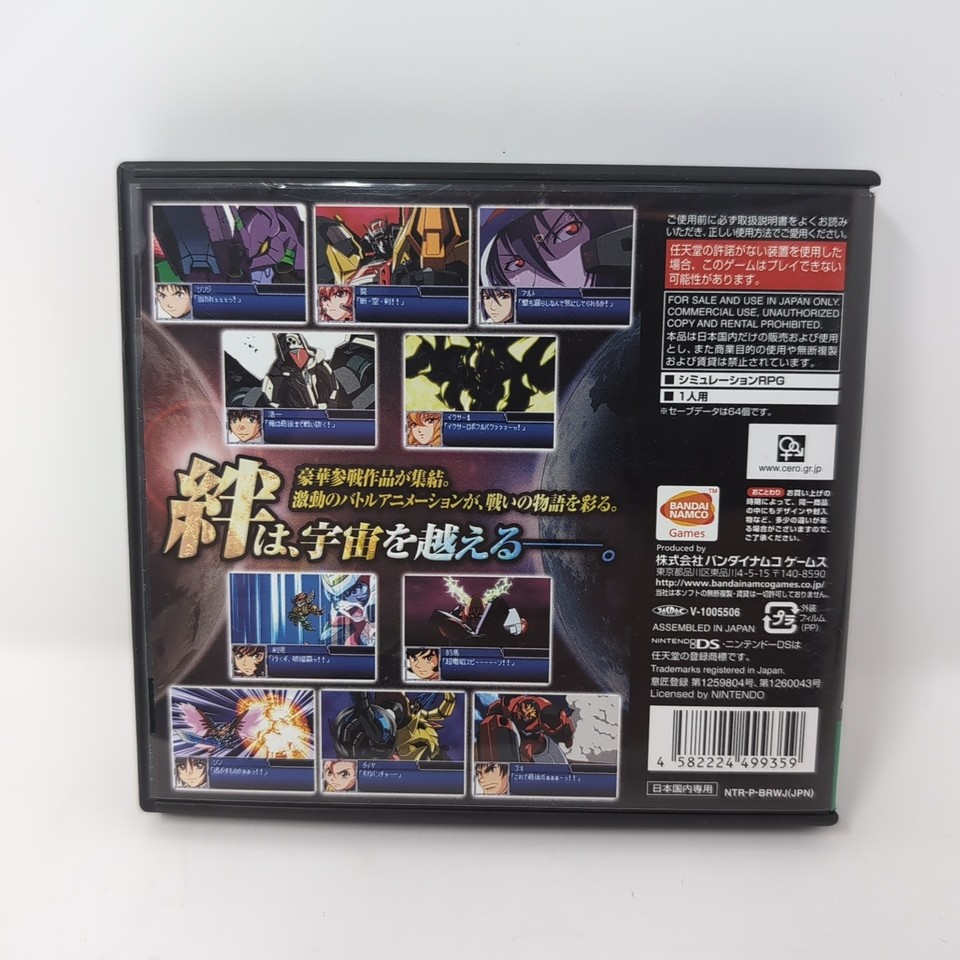 Super Robot Taisen L (Nintendo DS, 2010) Japan Japanese Import Game | eBay