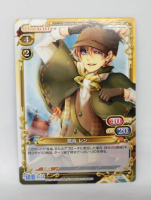 Project sekai colorful stage 02-041 Kagamine Len | eBay