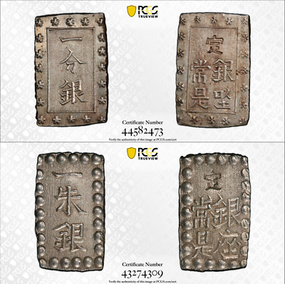 Japan PCGS 2X Silver Samurai Coins Set 1859-68 MS-63 1 Bu 1853-65 MS-64 ...