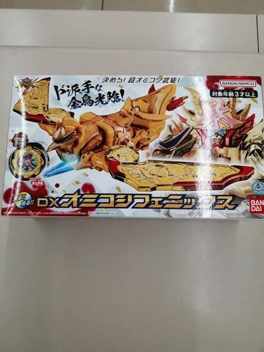 Bandai Dx Omikoshi Phoenix Yatarou Sentai Don Brothers h96_0613 | eBay
