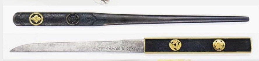 Japanese Sword Tanto 35cm Masamune 相模国正宗 Kamakura era 1200s Certificate ...