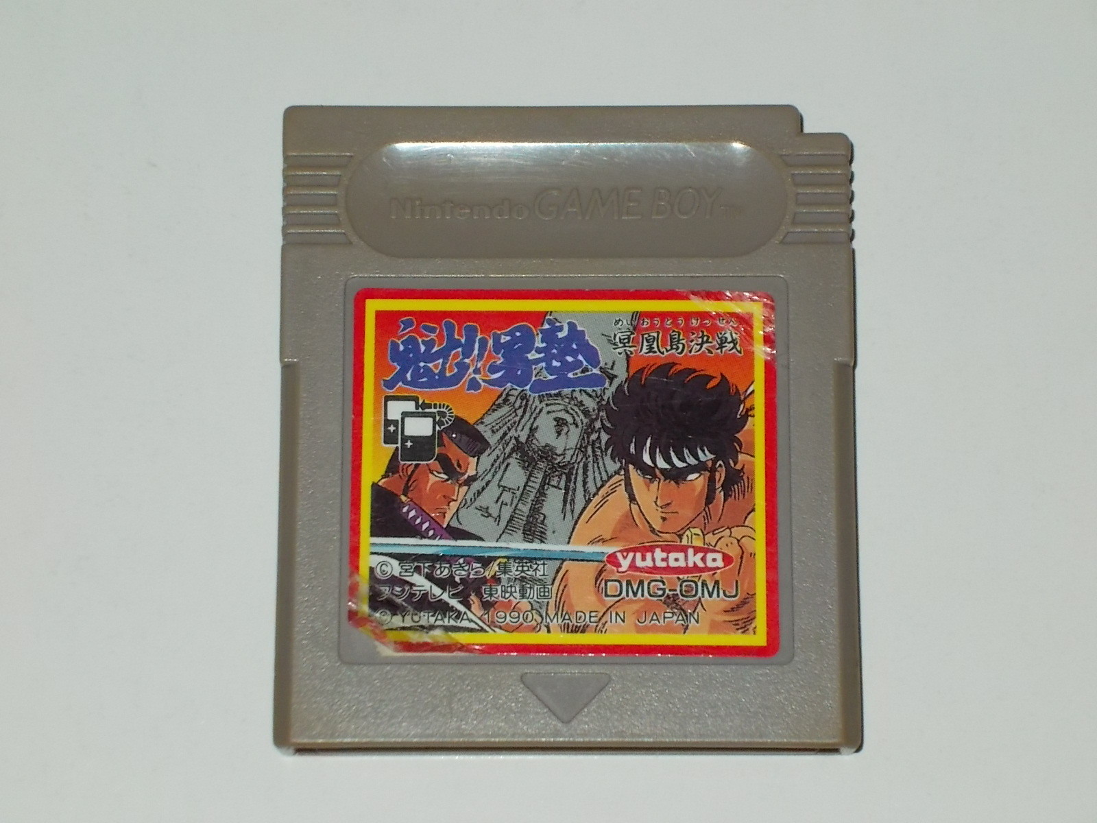 NNINTENDO GAME BOY GAMES - JAPAN / JAPAN - CHOOSE FROM LIST - CHOOSE ...