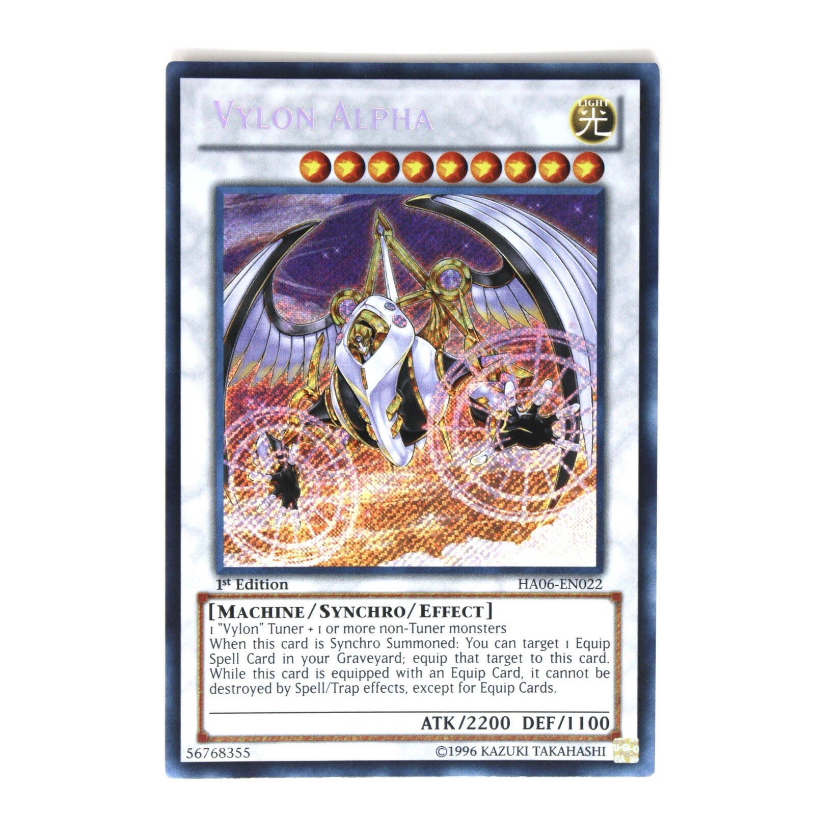 YuGiOh! Vylon Alpha (HA06-EN022) 1st Edition - Secret Rare - NM/M | eBay