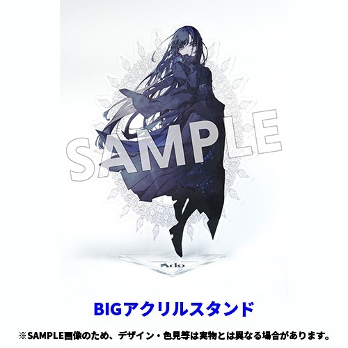 Ado Zanmu Limited Edition CD Blu-ray Booklet Card Acrylic Stand Japan ...