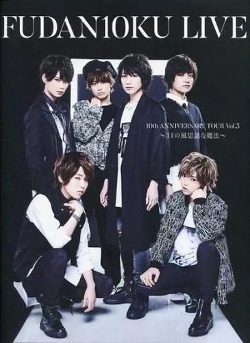 Booklet Tour Book Live Concert Pamphlet Fudan10Ku 10Th | eBay