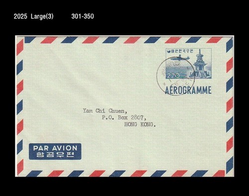 Korea Postal Stationery Letter,Aerogramme,Aviation,220 Hwan Pagoda ...